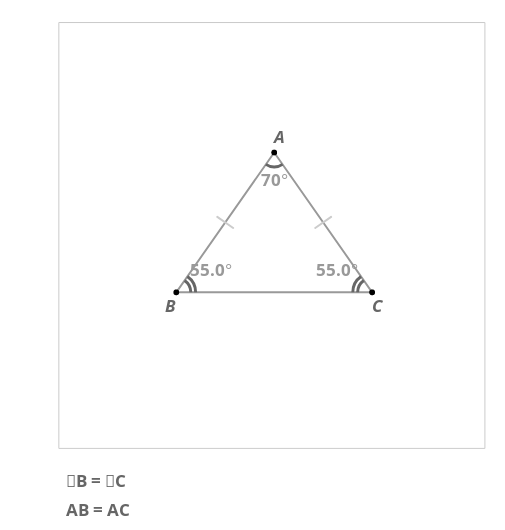 Theorems about Triangles ( Read ) | Geometry | CK-12 Foundation